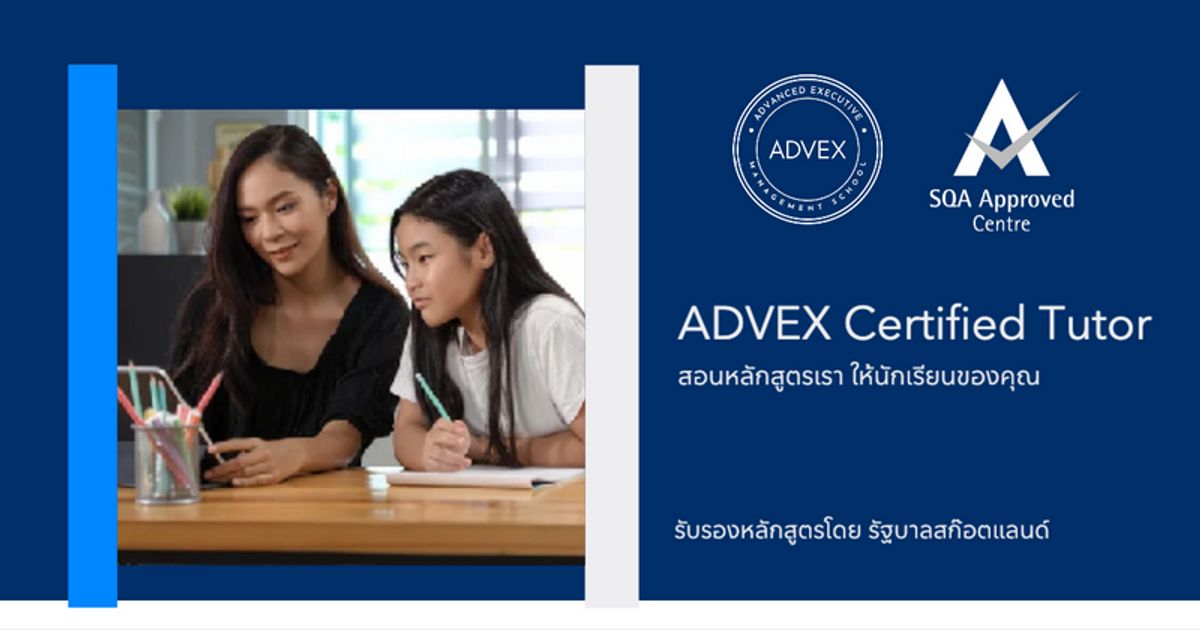ADVEX Certified Tutor